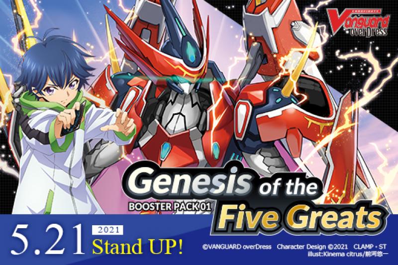 CFV Over Dress - Genesis of the Five Greats Booster Box | CCG | Rules ...